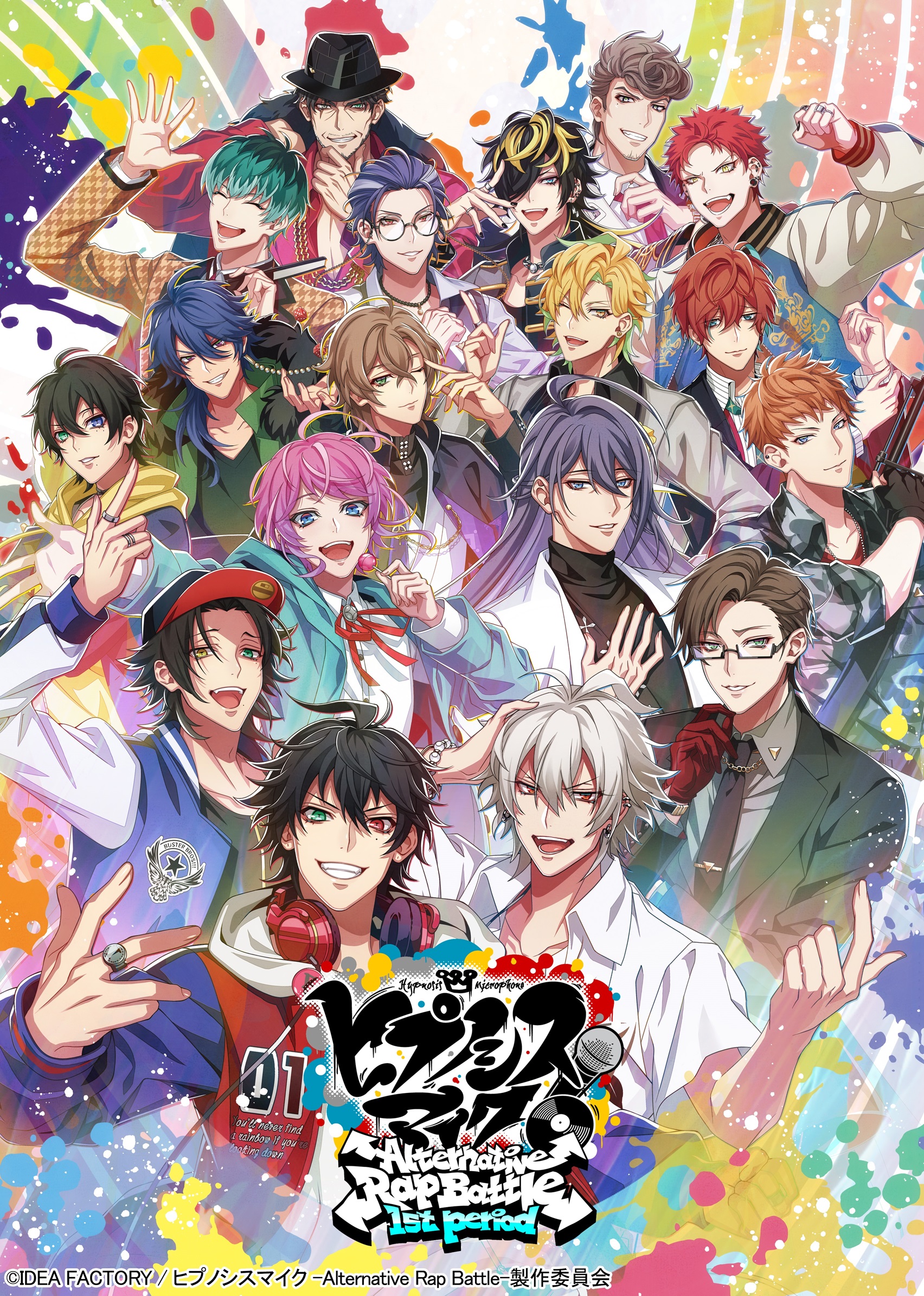 オルトプラスが開発を担当するNintendo Switch用ゲームソフト 『ヒプノシスマイク -Alternative Rap Battle- 1st period』の公式サイト・キー ...